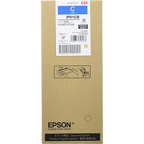 エプソン 純正インク ip01 4色セット ink PX-M884F PX-M885F PX-S884 PX-S885 IP01KB ブラック IP01YB イエロー IP01CB シアン ...