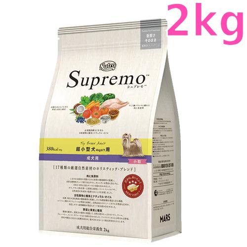 ニュートロ ニュートロ シュプレモ 超小型犬4kg以下用 成犬用 2kg（NS135） : Shukuran Pet - 通販 - Yahoo ...