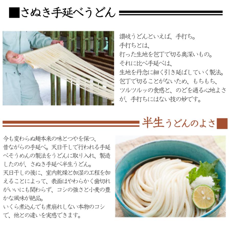 小豆島手延べうどん 半生麺 6袋セット（180g×6）つゆ付き : Shukuran Pet - 通販 - Yahoo!ショッピング