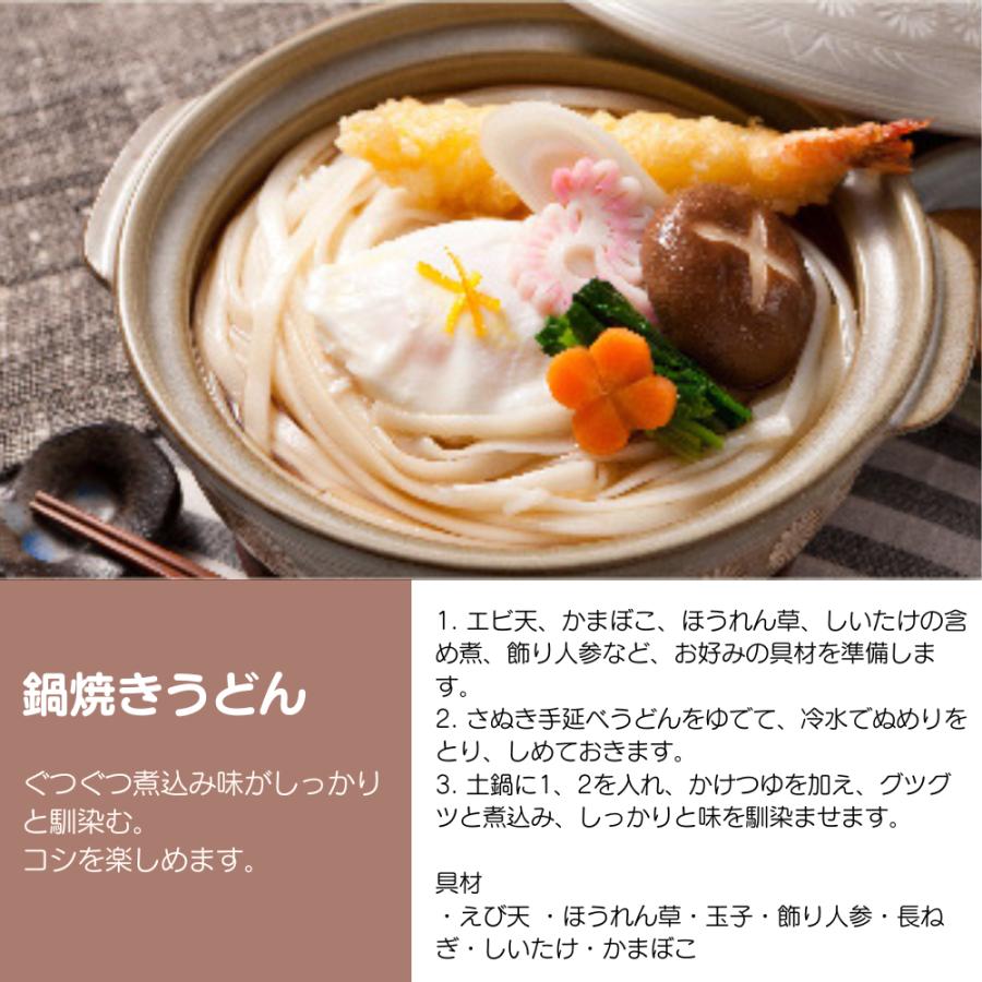 小豆島手延べうどん 半生麺 8袋セット（2kg） :8732068:Shukuran Pet - 通販 - Yahoo!ショッピング