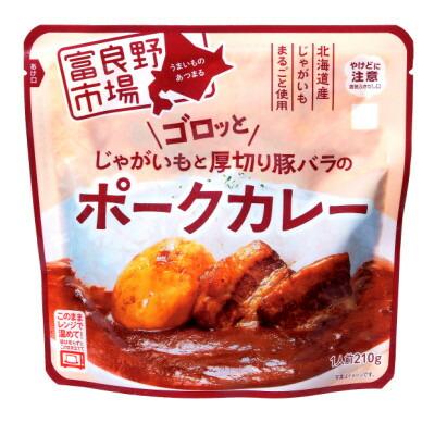 富良野市場 ゴロッとじゃがいもと厚切り豚バラのポークカレー 10個セット : Shukuran Pet - 通販 - Yahoo!ショッピング