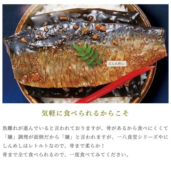 【販売中】5種選べる北海道産お魚おかずセット【送料無料】 : 北海道旬直公式Yahoo!店 - 通販 - Yahoo!ショッピング
