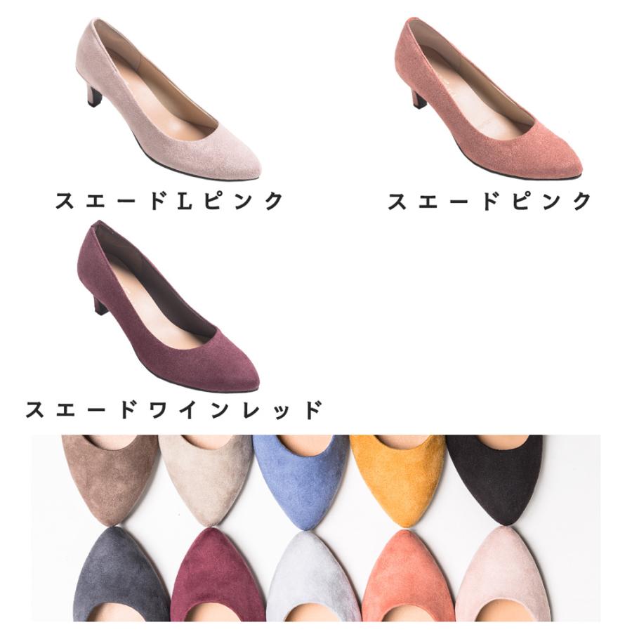 Shuna 走れる パンプス 痛くない 5.5cm ヒール 日本製 Shuna 走れる パンプス 痛くない 5.5cm ヒール 日本製