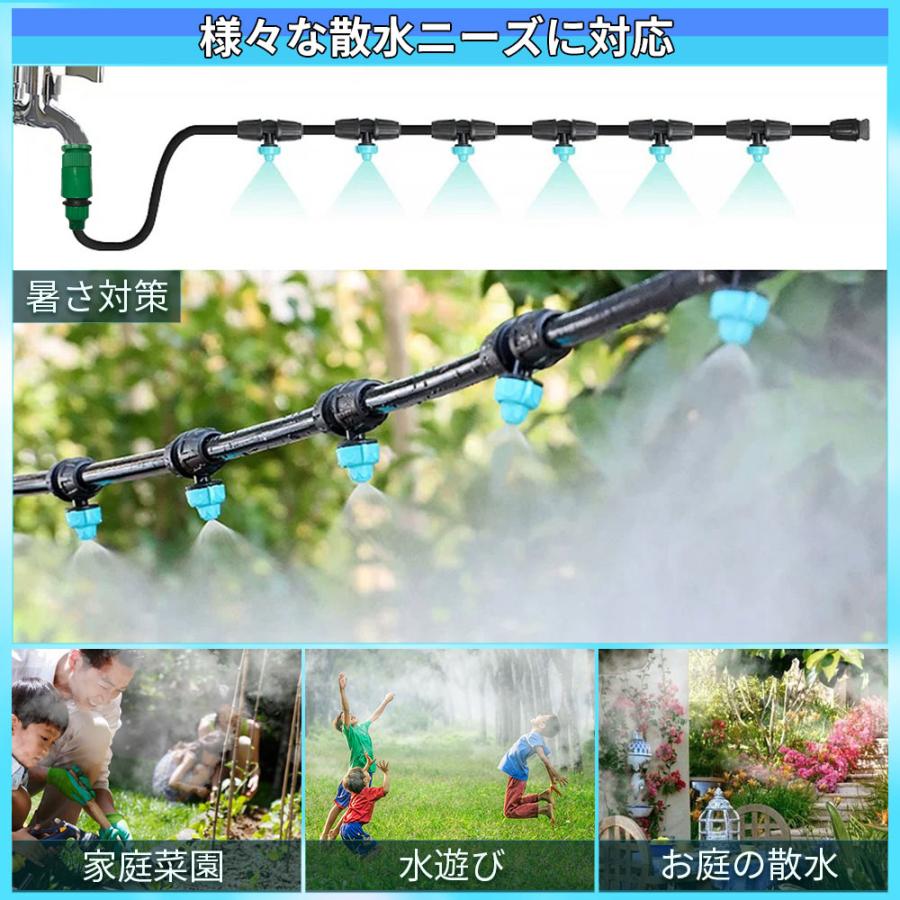 ミストシャワー スターターキット 屋外 5m ガーデンクーラー ガーデンミスト 熱中症対策 暑さ対策 水遊び ヘッド B026 : 駿華堂Yahoo!店 - 通販 - Yahoo!ショッピング