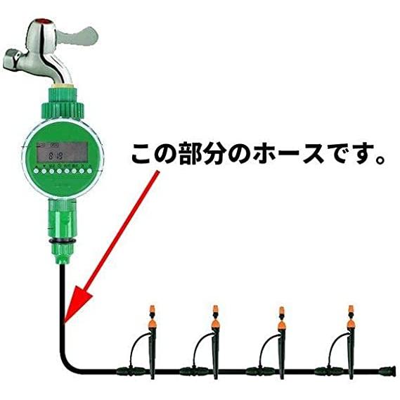 9mmホース 自動水やり器用 約20メートル B040 : 駿華堂Yahoo!店 - 通販 - Yahoo!ショッピング