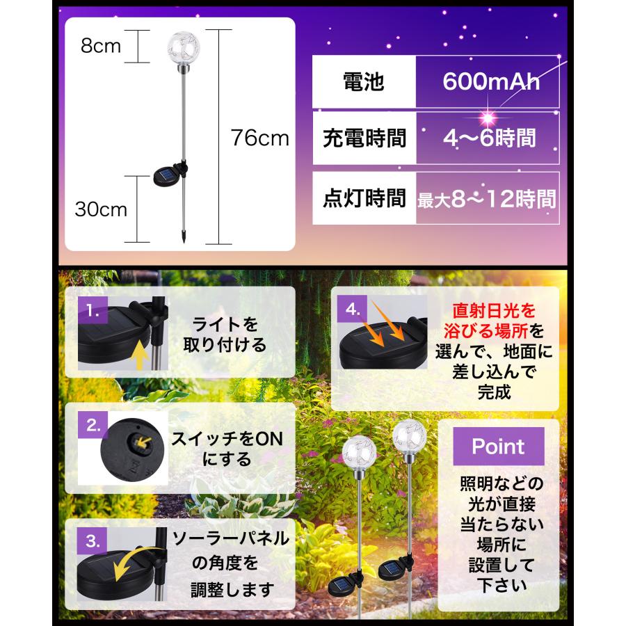 透明ボール型 ソーラーライト ガーデンライト 2個セット イルミネーション 差し込み式 埋め込み式 屋外 電気代ゼロ LED 全天候対応 防水 A159 : 駿華堂Yahoo!店 - 通販 ...