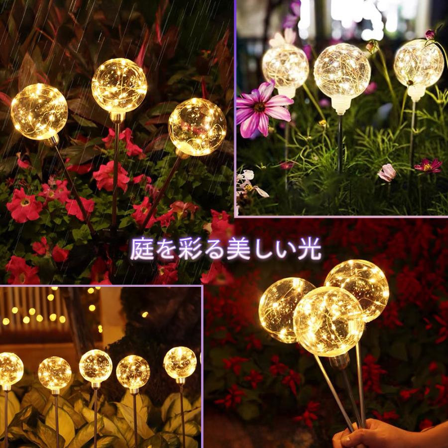 透明ボール型 ソーラーライト ガーデンライト 2個セット イルミネーション 差し込み式 埋め込み式 屋外 電気代ゼロ LED 全天候対応 防水 A159 : 駿華堂Yahoo!店 - 通販 ...