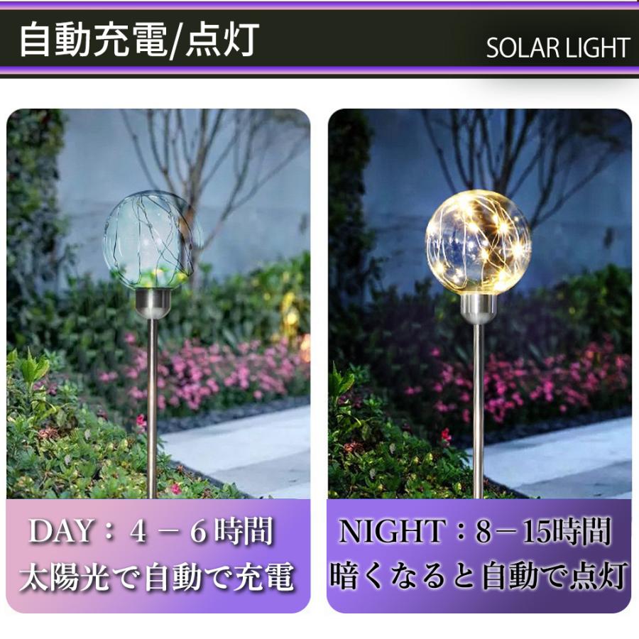 透明ボール型 ソーラーライト ガーデンライト 2個セット イルミネーション 差し込み式 埋め込み式 屋外 電気代ゼロ LED 全天候対応 防水 A159 : 駿華堂Yahoo!店 - 通販 ...