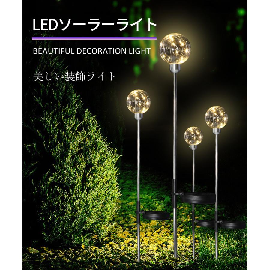 透明ボール型 ソーラーライト ガーデンライト 2個セット イルミネーション 差し込み式 埋め込み式 屋外 電気代ゼロ LED 全天候対応 防水 A159 : 駿華堂Yahoo!店 - 通販 ...