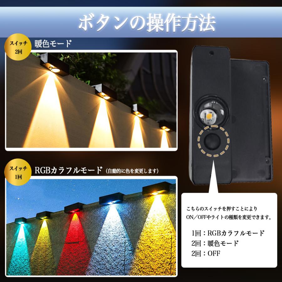 ソーラーライト 2個セット フェンスライト スポットライト 照明 ガーデンライト 暖色 カラフル 明暗センサー 屋外 自動点灯 デッキライト 防水 LED 門灯 A117 :fence ...