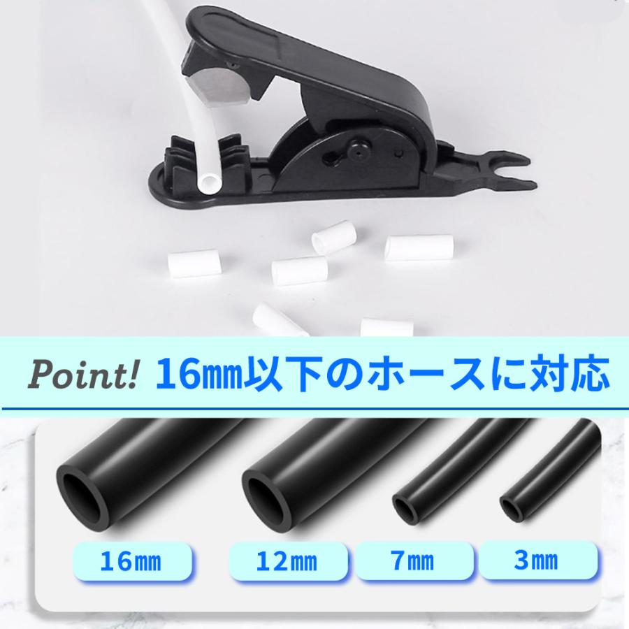 ミニホースカッター 滑らかな断面 コンパクト 軽量 省力 ロック機能 外径16mm以下のホースに対応 B060 : 駿華堂Yahoo!店 - 通販 - Yahoo!ショッピング