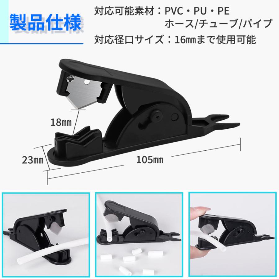 ミニホースカッター 滑らかな断面 コンパクト 軽量 省力 ロック機能 外径16mm以下のホースに対応 B060 : 駿華堂Yahoo!店 - 通販 - Yahoo!ショッピング