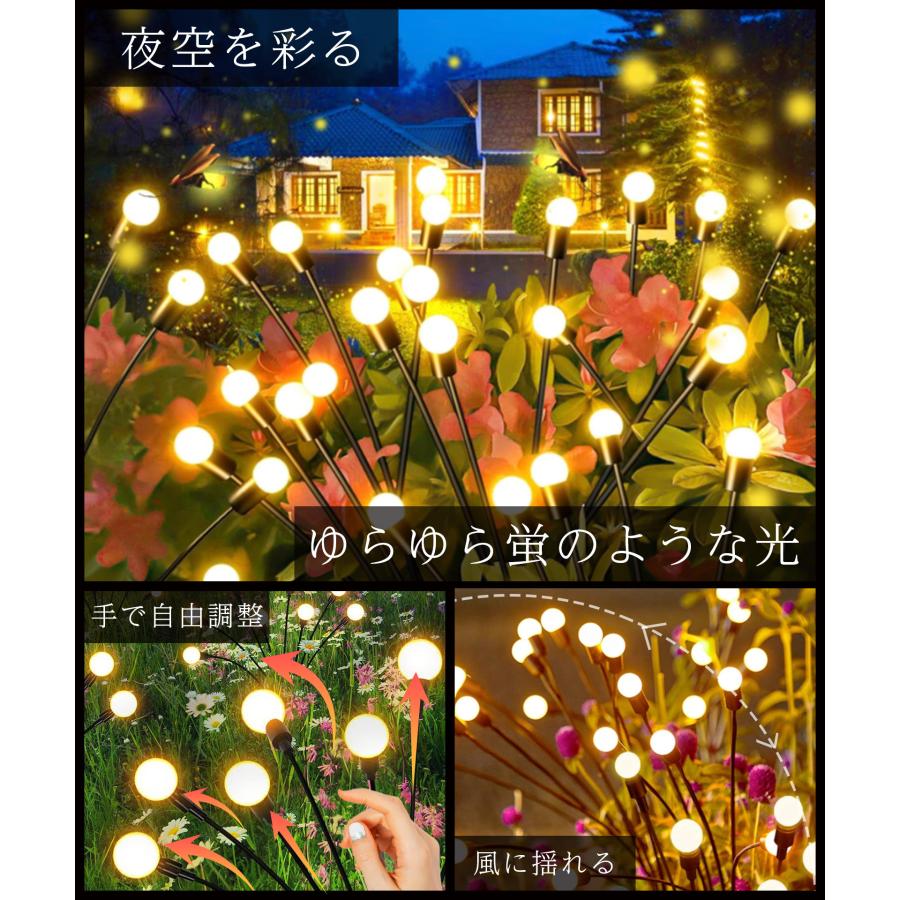 蛍のようなガーデンライト 2個セット ソーラーライト 10球 10LED ホタル イルミネーション ガーデンライト 庭 芝生 地中埋め込み 暖色 可愛い 防水 防犯 A149 : 駿華堂 ...
