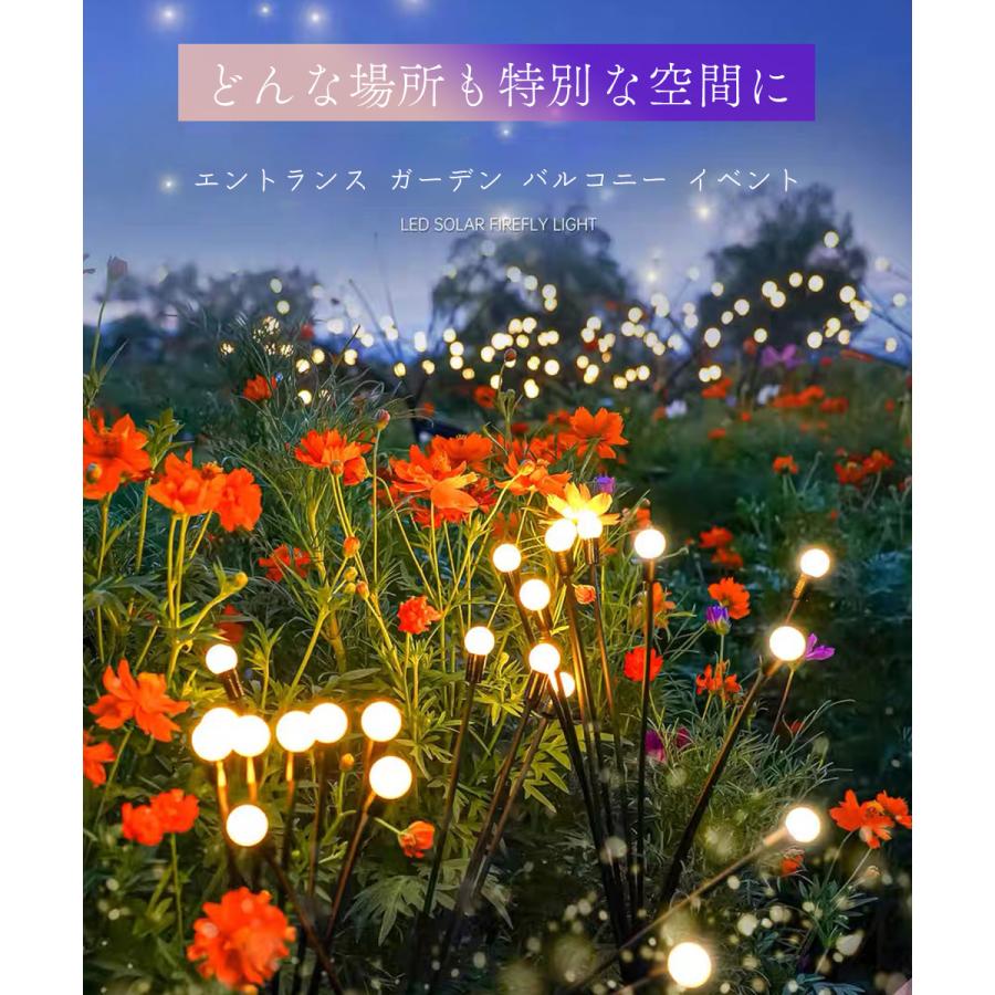 蛍のようなガーデンライト 2個セット ソーラーライト 10球 10LED ホタル イルミネーション ガーデンライト 庭 芝生 地中埋め込み 暖色 可愛い 防水 防犯 A149 : 駿華堂 ...