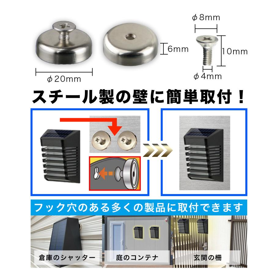 マグネットフック ネジ付き シルバー 2個入 シンプル おしゃれ 簡単設置 軽い 超強力 安定 防錆 ステンレス 散水タイマー センサーライト お風呂 玄関 C056 : magnet ...