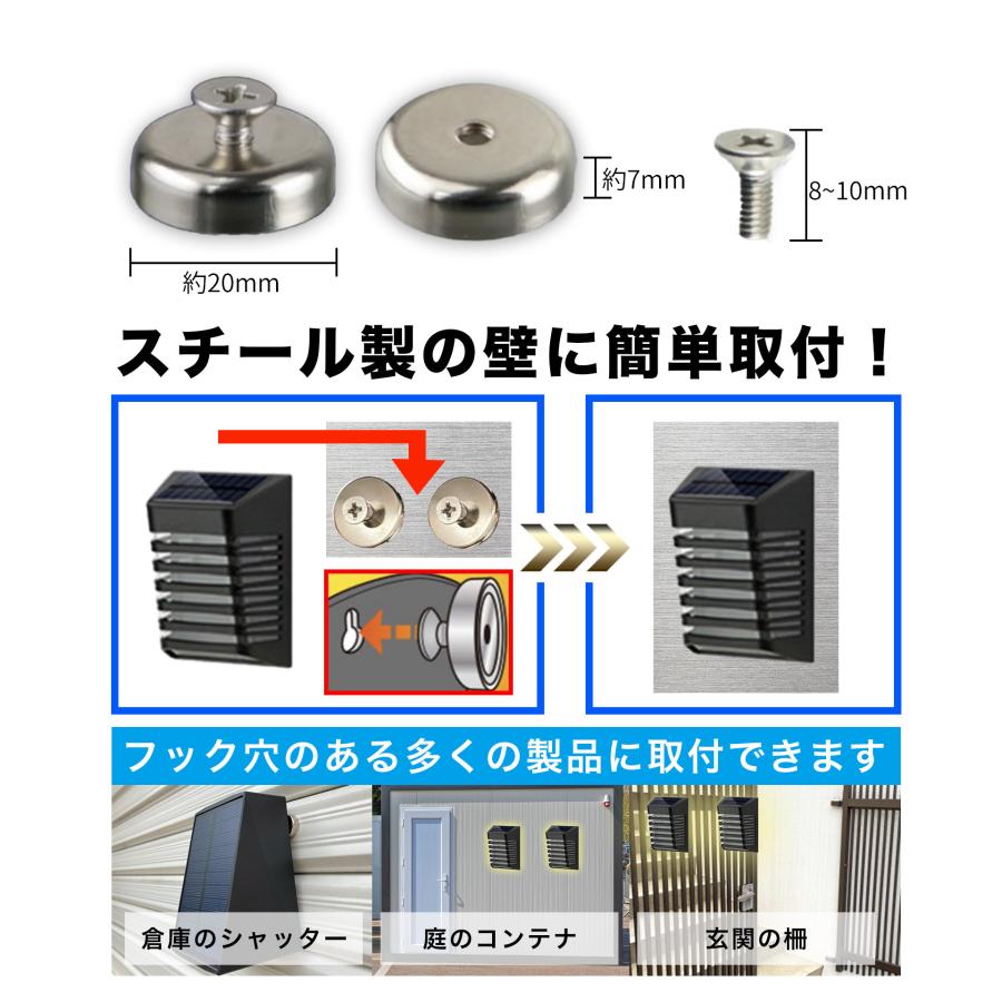 マグネットフック ネジ付き シルバー 2個入 シンプル おしゃれ 簡単設置 軽い 超強力 安定 防錆 ステンレス 散水タイマー センサーライト お風呂 玄関 C056 : 駿華堂Yahoo!店 ...