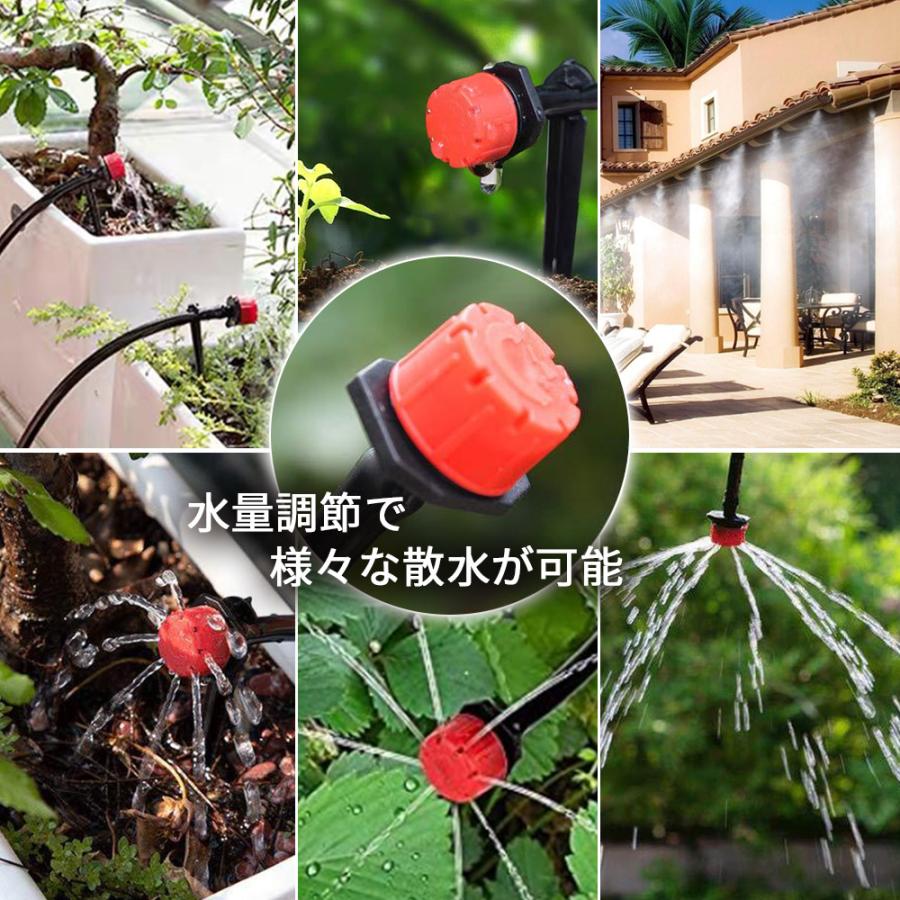 ミニ噴水ノズル 散水ノズル 5個セット 360度散水 ドリップ散水 点滴 水量調節 自動水やり器用 玄関 プランター 庭 簡単 B052 : 駿華堂Yahoo!店 - 通販 - Yahoo ...