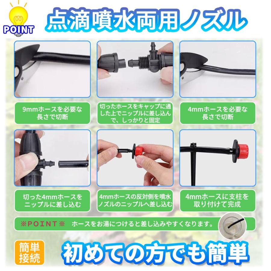 ミニ噴水ノズル 散水ノズル 5個セット 360度散水 ドリップ散水 点滴 水量調節 自動水やり器用 玄関 プランター 庭 簡単 B052 : 駿華堂Yahoo!店 - 通販 - Yahoo ...