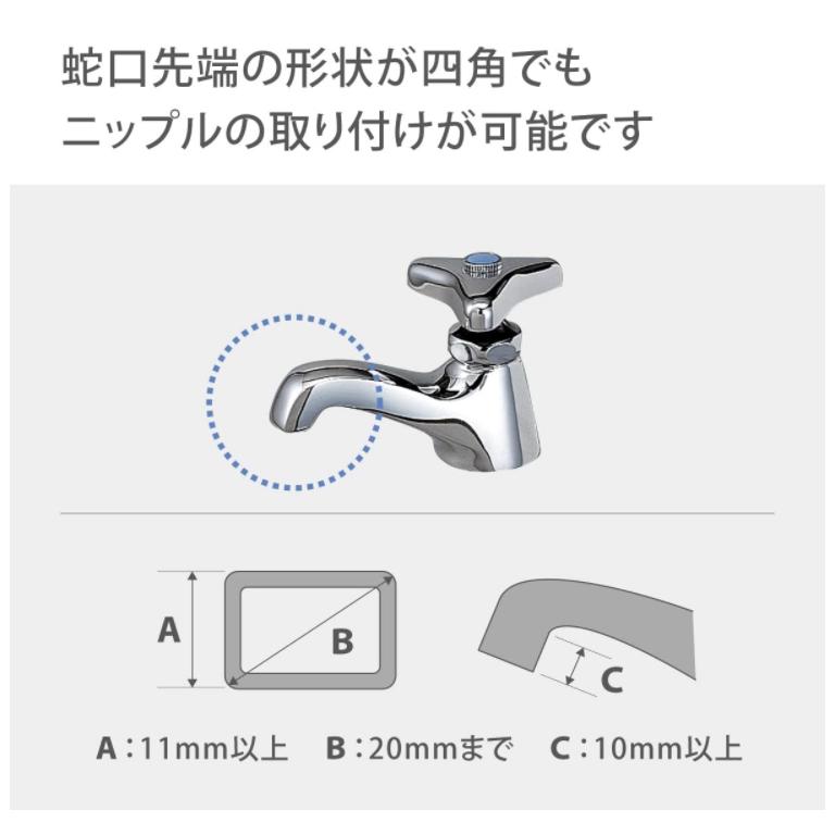 ネジ無し蛇口用ニップル 三点ネジ止め 蛇口径14-18mm タカギ ネジ無し蛇口用ニップル 三点ネジ止め 蛇口径14-18mm タカギ