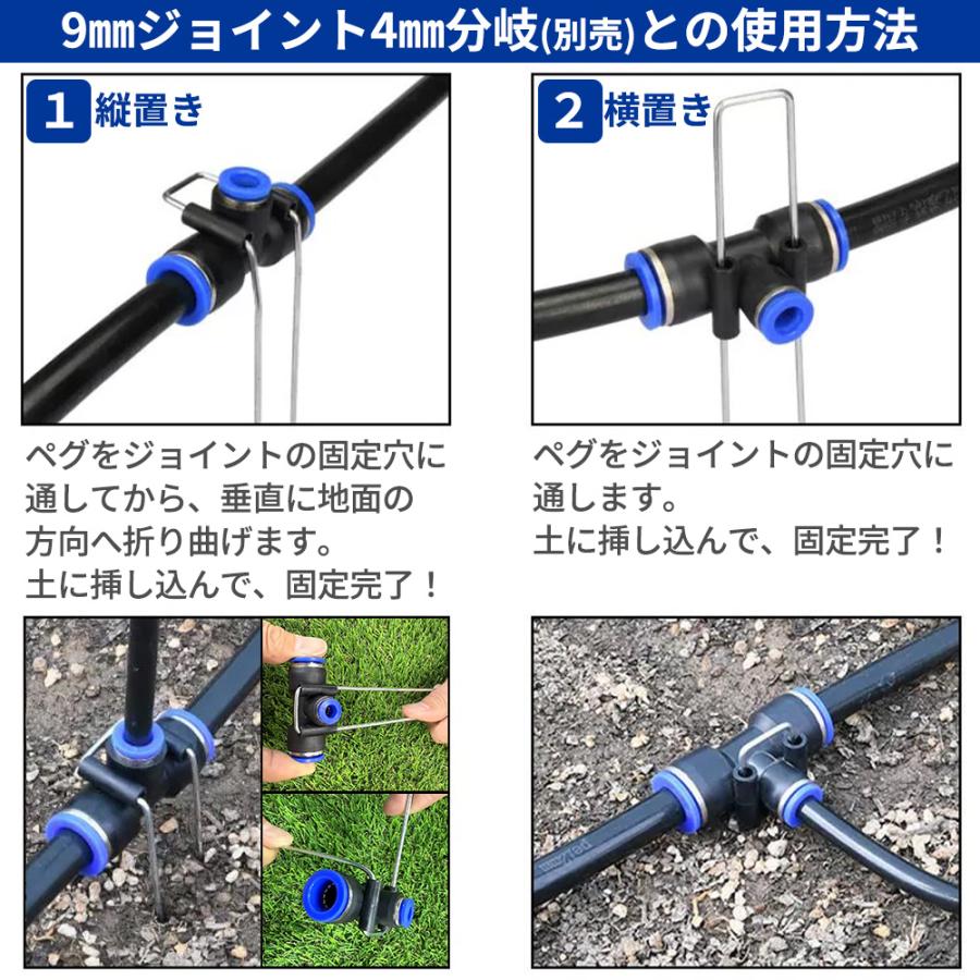 ペグ U字 5個セット クイック式9mmジョイント固定用 ノズル ホース 固定 B122 : 駿華堂Yahoo!店 - 通販 - Yahoo!ショッピング
