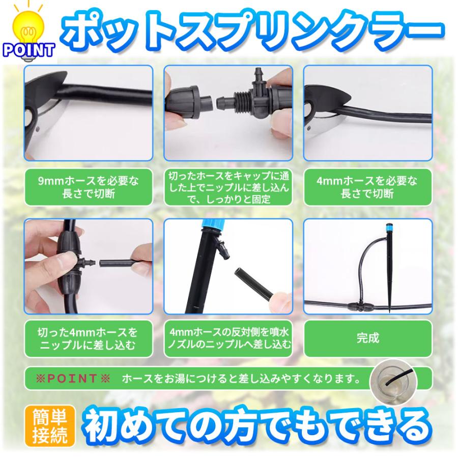 SKD ポットスプリンクラー 噴水ノズル 5個セット 自動水やり器用 水量調整可 360度 B053 : 駿華堂Yahoo!店 - 通販 - Yahoo!ショッピング