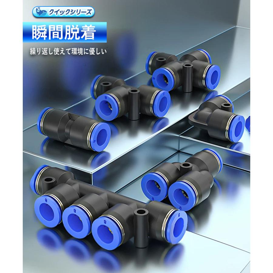 9mmジョイント4mm分岐 クイック式 9mmホース用 5個セット 自動水やり器用 B086 : 駿華堂Yahoo!店 - 通販 - Yahoo!ショッピング
