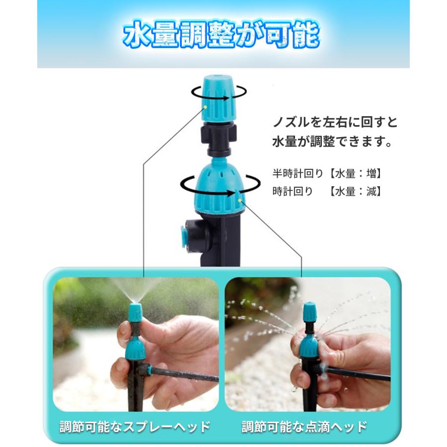 噴水ノズル 噴霧ノズル 5個セット クイック式 スプリンクラー 自動水やり器用 噴水/ミスト兼用 流量調整可 B066 : 駿華堂Yahoo!店 - 通販 - Yahoo!ショッピング
