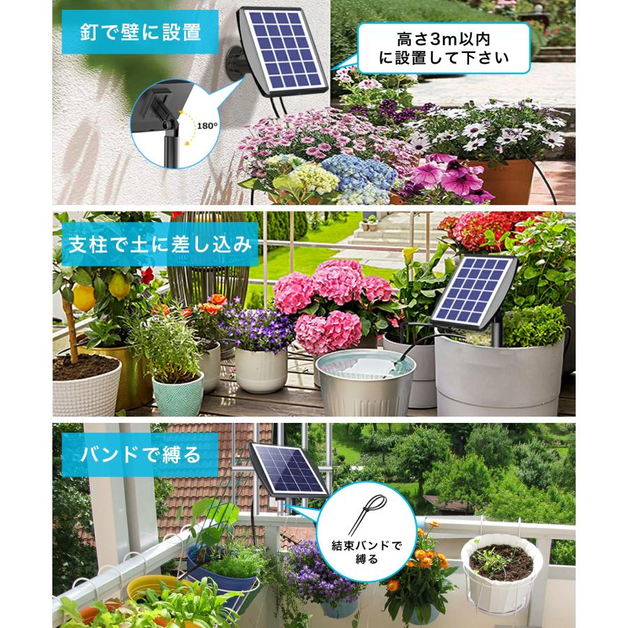 ソーラーポンプ 散水タイマー 単品販売 ソーラー充電 USB充電 自動水やり ガーデニング 鉢植え 灌漑 自動散水 自動水やり機 B103 : 駿華堂Yahoo!店 - 通販 - Yahoo ...