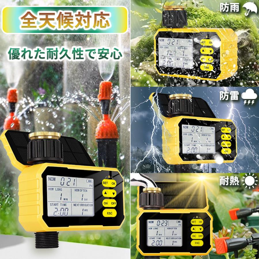 散水タイマー ソーラー充電式 USB充電兼用 自動水やりタイマー 単品販売 自動水やり器 自動散水 ガーデニング 自動水やり機 日本語マニュアル付き B061 : 駿華堂Yahoo!店 ...