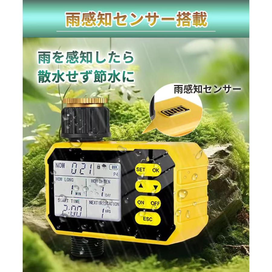 散水タイマー ソーラー充電式 USB充電兼用 自動水やりタイマー 単品販売 自動水やり器 自動散水 ガーデニング 自動水やり機 日本語マニュアル付き B061 : 駿華堂Yahoo!店 ...