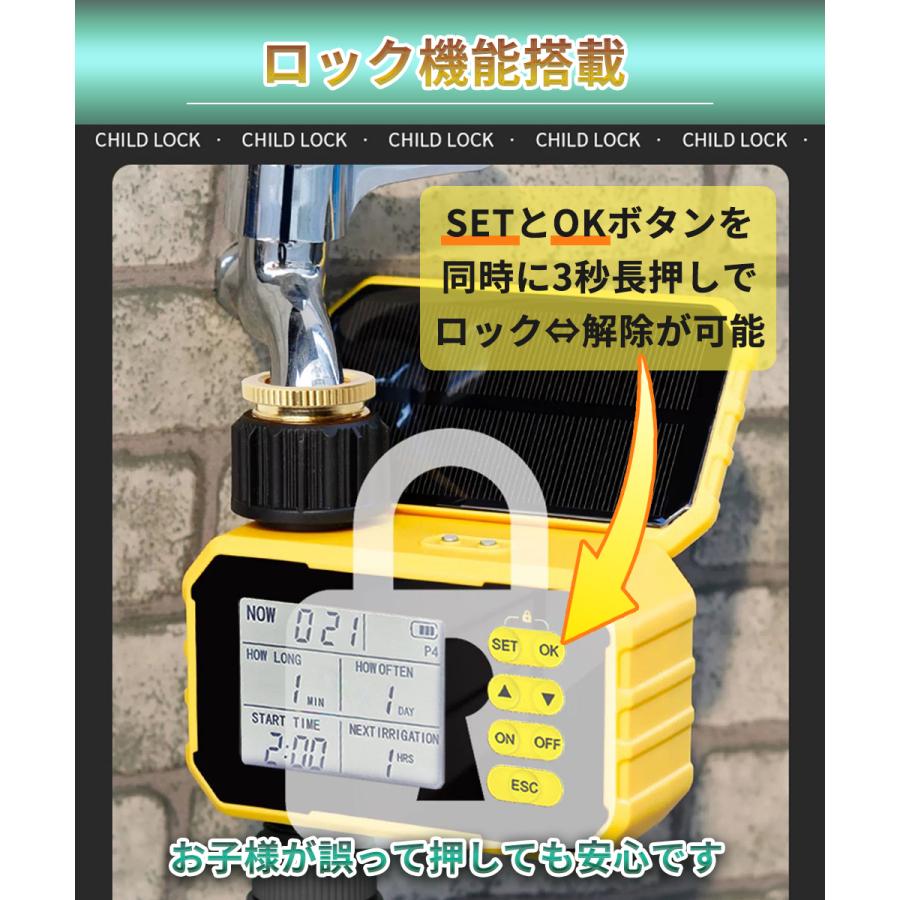 散水タイマー ソーラー充電式 USB充電兼用 自動水やりタイマー 単品販売 自動水やり器 自動散水 ガーデニング 自動水やり機 日本語マニュアル付き B061 : 駿華堂Yahoo!店 ...