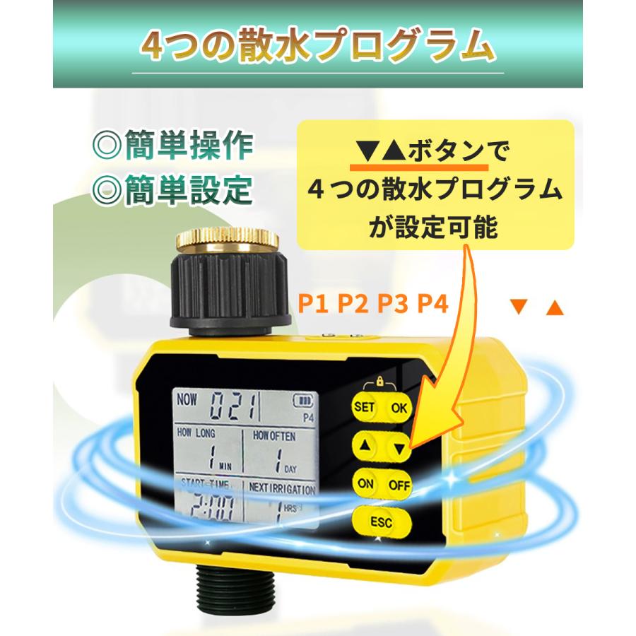 散水タイマー ソーラー充電式 USB充電兼用 自動水やりタイマー 単品販売 自動水やり器 自動散水 ガーデニング 自動水やり機 日本語マニュアル付き B061 : 駿華堂Yahoo!店 ...