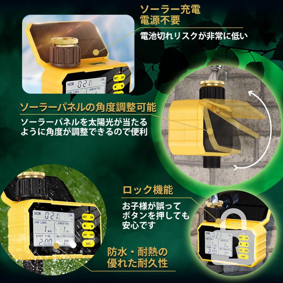 散水タイマー ソーラー充電式 USB充電兼用 自動水やりタイマー 単品販売 自動水やり器 自動散水 ガーデニング 自動水やり機 日本語マニュアル付き B061 : 駿華堂Yahoo!店 ...