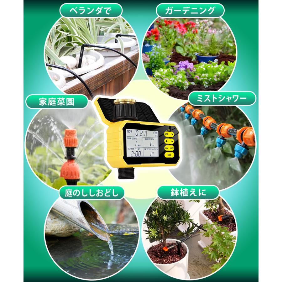 散水タイマー ソーラー充電式 USB充電兼用 自動水やりタイマー 単品販売 自動水やり器 自動散水 ガーデニング 自動水やり機 日本語マニュアル付き B061 : 駿華堂Yahoo!店 ...
