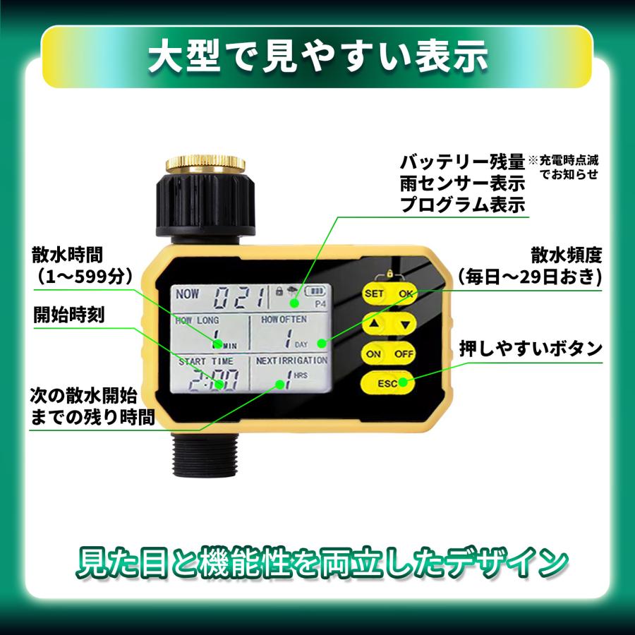 散水タイマー ソーラー充電式 USB充電兼用 自動水やりタイマー 単品販売 自動水やり器 自動散水 ガーデニング 自動水やり機 日本語マニュアル付き B061 : 駿華堂Yahoo!店 ...
