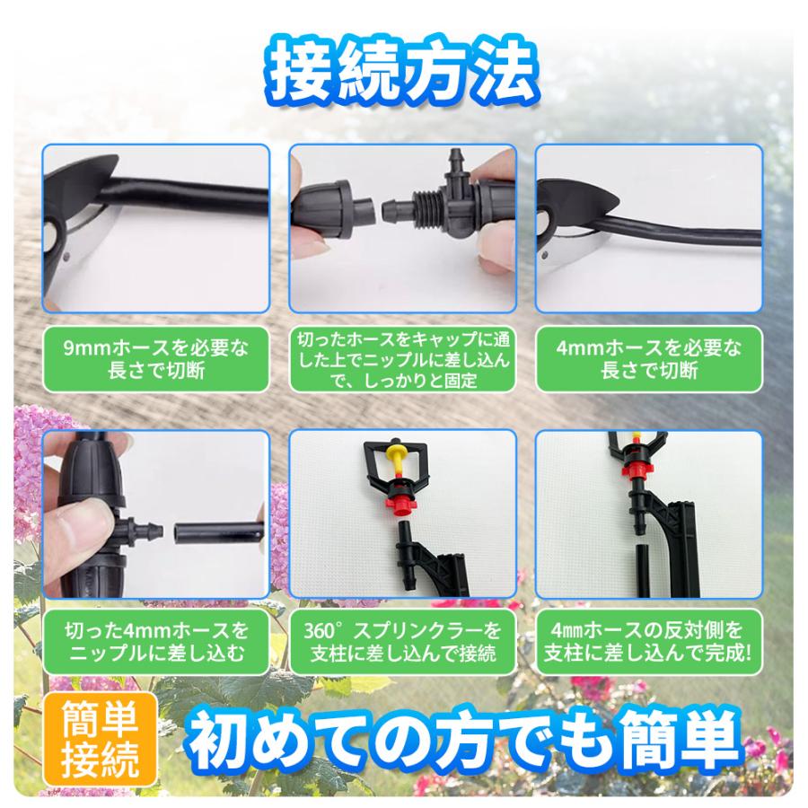 スプリンクラー 360度散水 5個セット 自動水やり機用 B043 : 駿華堂Yahoo!店 - 通販 - Yahoo!ショッピング