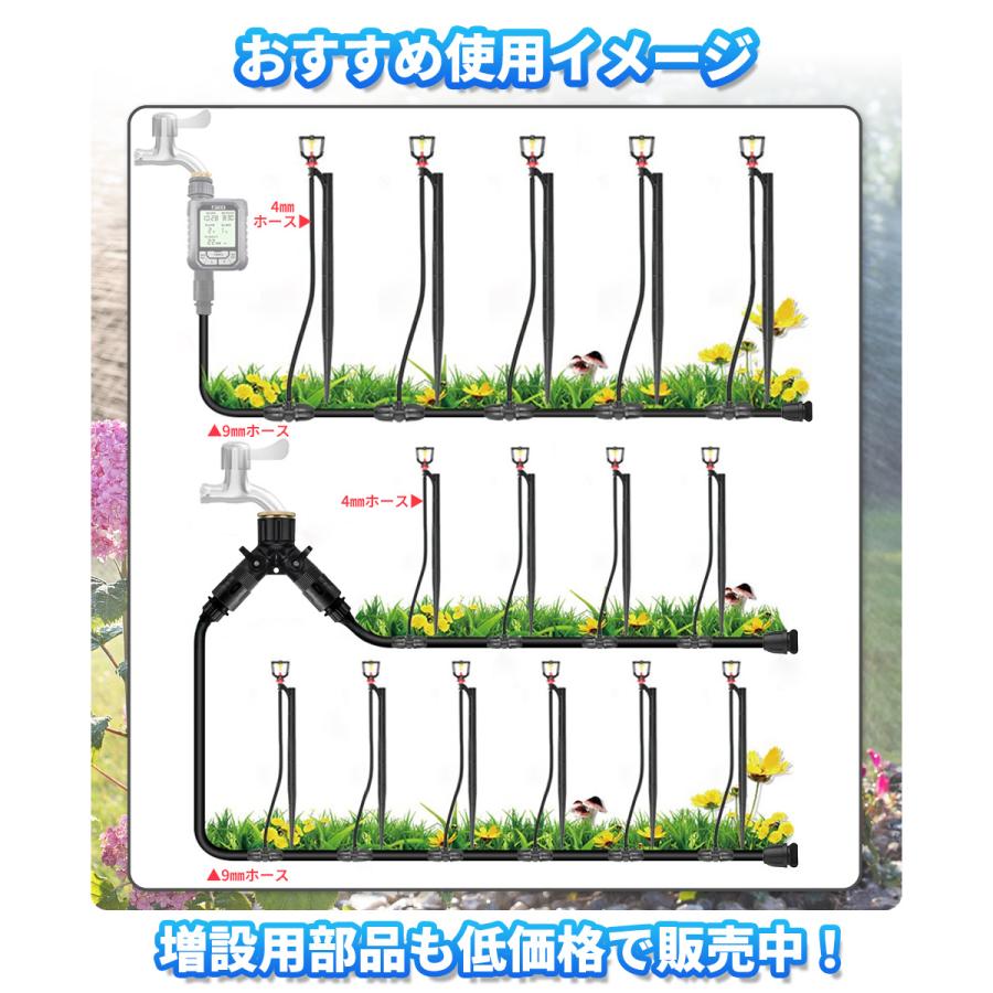 スプリンクラー 360度散水 5個セット 自動水やり機用 B043 : 駿華堂Yahoo!店 - 通販 - Yahoo!ショッピング