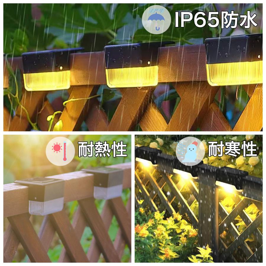 ソーラーライト 階段ライト 4個セット 高輝度LED 防水ライト ソーラー充電 大容量バッテリー 屋外照明 フェンスライト ガーデンライト 夜間自動点灯 A202 : 駿華堂Yahoo!店 ...