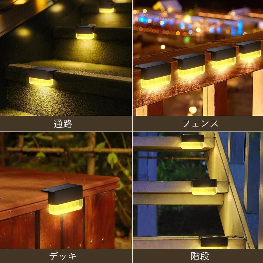 ソーラーライト 階段ライト 4個セット 高輝度LED 防水ライト ソーラー充電 大容量バッテリー 屋外照明 フェンスライト ガーデンライト 夜間自動点灯 A202 : step-3led ...