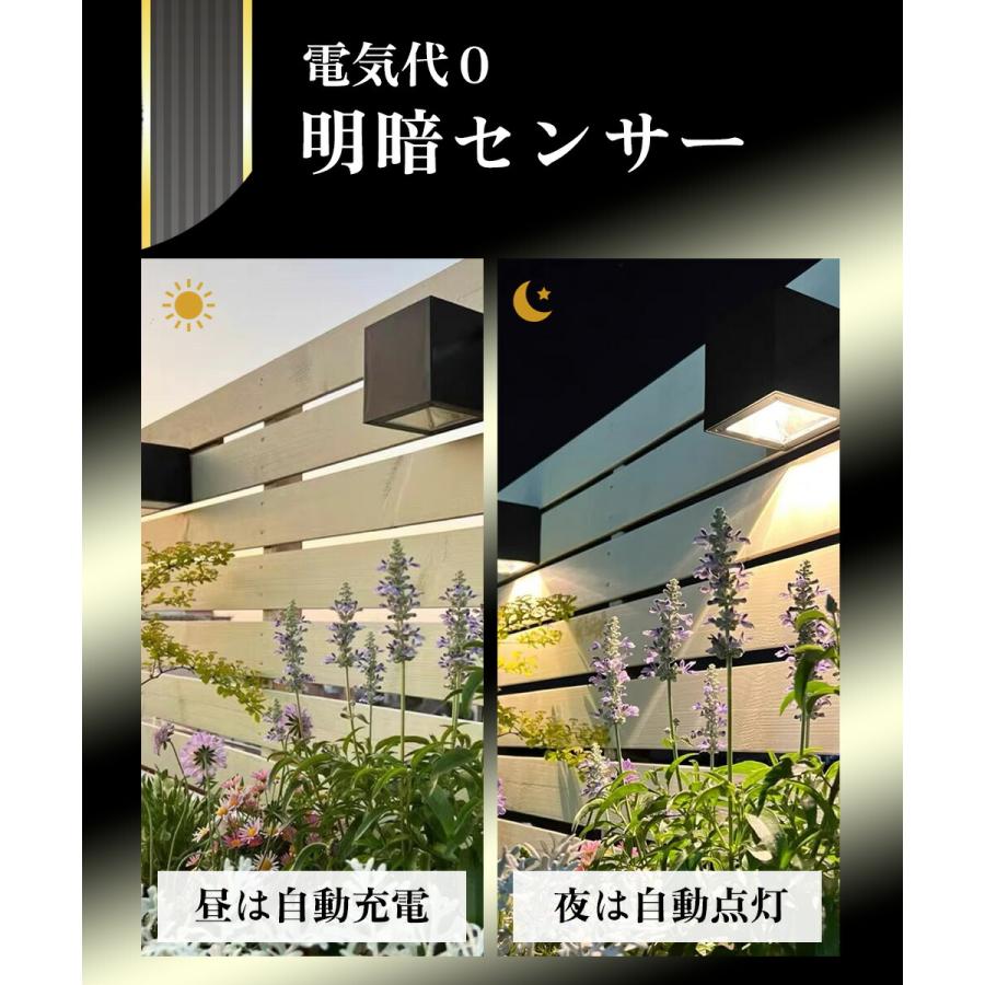ソーラーライト ウォールライト 片側 フェンス 階段 ガーデン ライト 暖色 カラフル 明暗センサー 屋外 自動点灯 防水 LED ソーラーランプ 門灯 工事不要 A086 : 駿華堂 ...