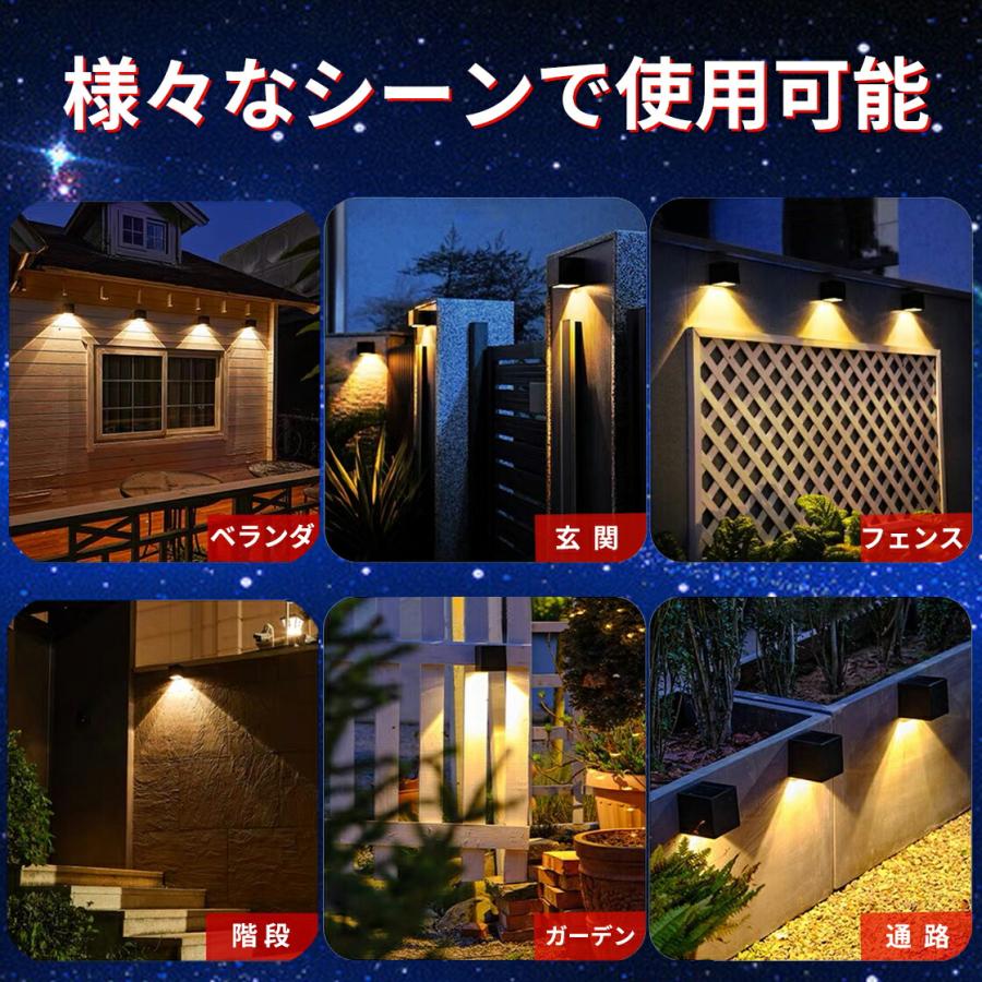 ソーラーライト ウォールライト 片側 フェンス 階段 ガーデン ライト 暖色 カラフル 明暗センサー 屋外 自動点灯 防水 LED ソーラーランプ 門灯 工事不要 A086 : 駿華堂 ...