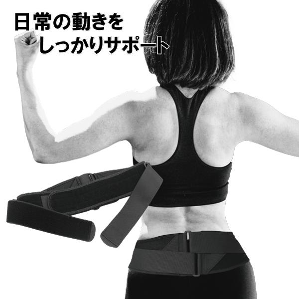 送料無料 WETECH サポーター腰部骨盤用 M/L L/XL 補助ベルト 優れた伸縮性 コルセット 腰痛ベルト 男女兼用 骨盤ベルト サポートベルト : 春夏秋冬ヤフーショップ - 通販 ...