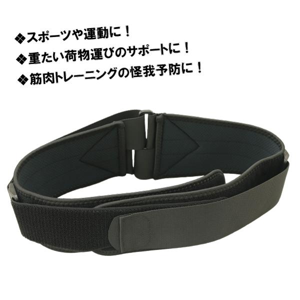 送料無料 WETECH サポーター腰部骨盤用 M/L L/XL 補助ベルト 優れた伸縮性 コルセット 腰痛ベルト 男女兼用 骨盤ベルト サポートベルト : 春夏秋冬ヤフーショップ - 通販 ...