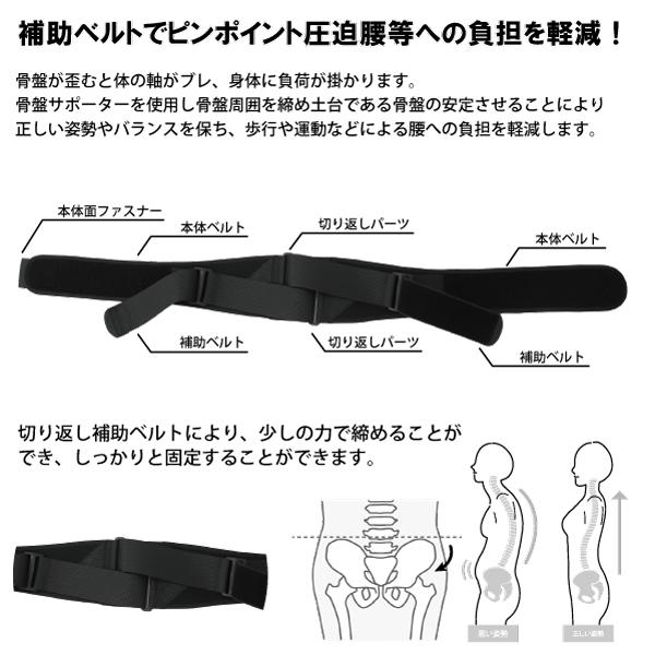 送料無料 WETECH サポーター腰部骨盤用 M/L L/XL 補助ベルト 優れた伸縮性 コルセット 腰痛ベルト 男女兼用 骨盤ベルト サポートベルト : 春夏秋冬ヤフーショップ - 通販 ...