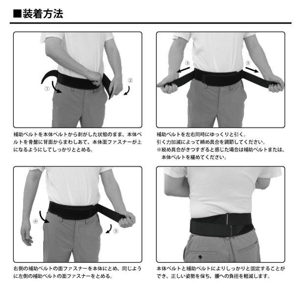 送料無料 WETECH サポーター腰部骨盤用 M/L L/XL 補助ベルト 優れた伸縮性 コルセット 腰痛ベルト 男女兼用 骨盤ベルト サポートベルト : 春夏秋冬ヤフーショップ - 通販 ...