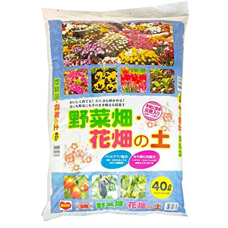 平和 野菜畑・花畑の土 40L :20220721193758-00779:Y清右ヱ門参号店 - 通販 - Yahoo!ショッピング