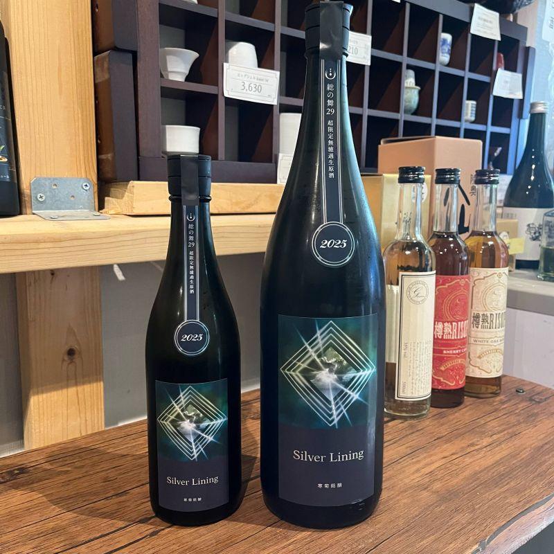 【寒菊銘醸】寒菊Silver Lining 純米大吟醸 無濾過生原酒720ml : shusake 酒部門 - 通販 - Yahoo!ショッピング