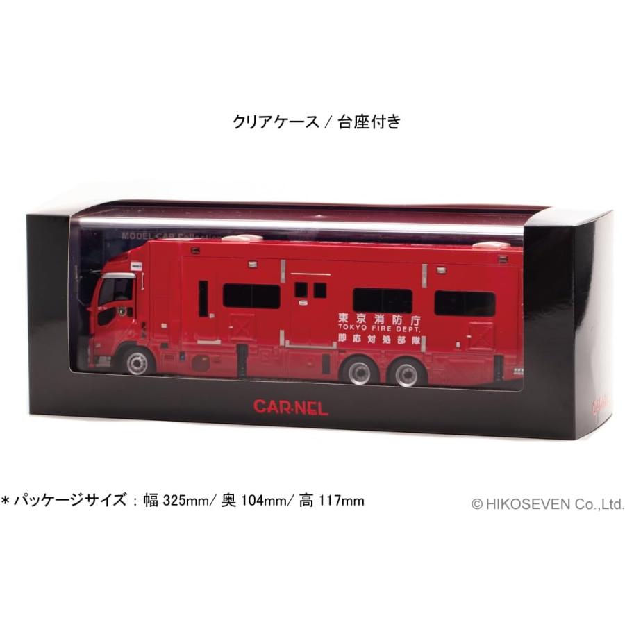 ヒコセブン(Hiko seven) CARNEL 1/43 いすゞ ギガ 2019 東京消防 ヒコセブン(Hiko seven) CARNEL 1/43 いすゞ ギガ 2019 東京消防