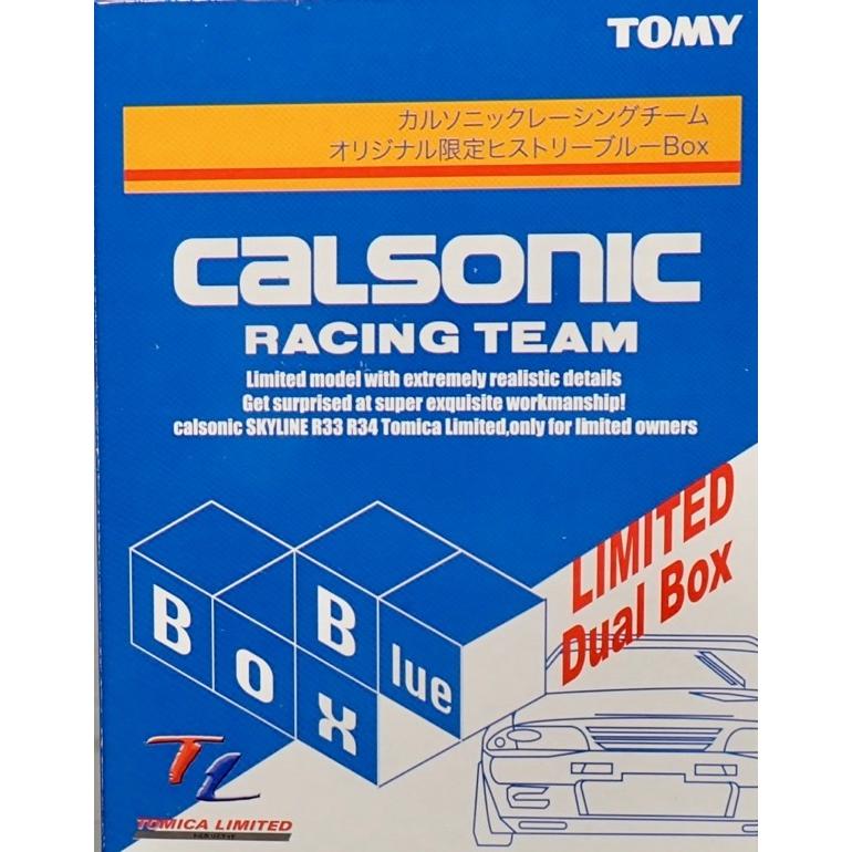 トミカ トミカリミテッドCALSONIC RACING TEAM R33 R34 ヒストリーブルーBOX2MODELS : シューストック ...