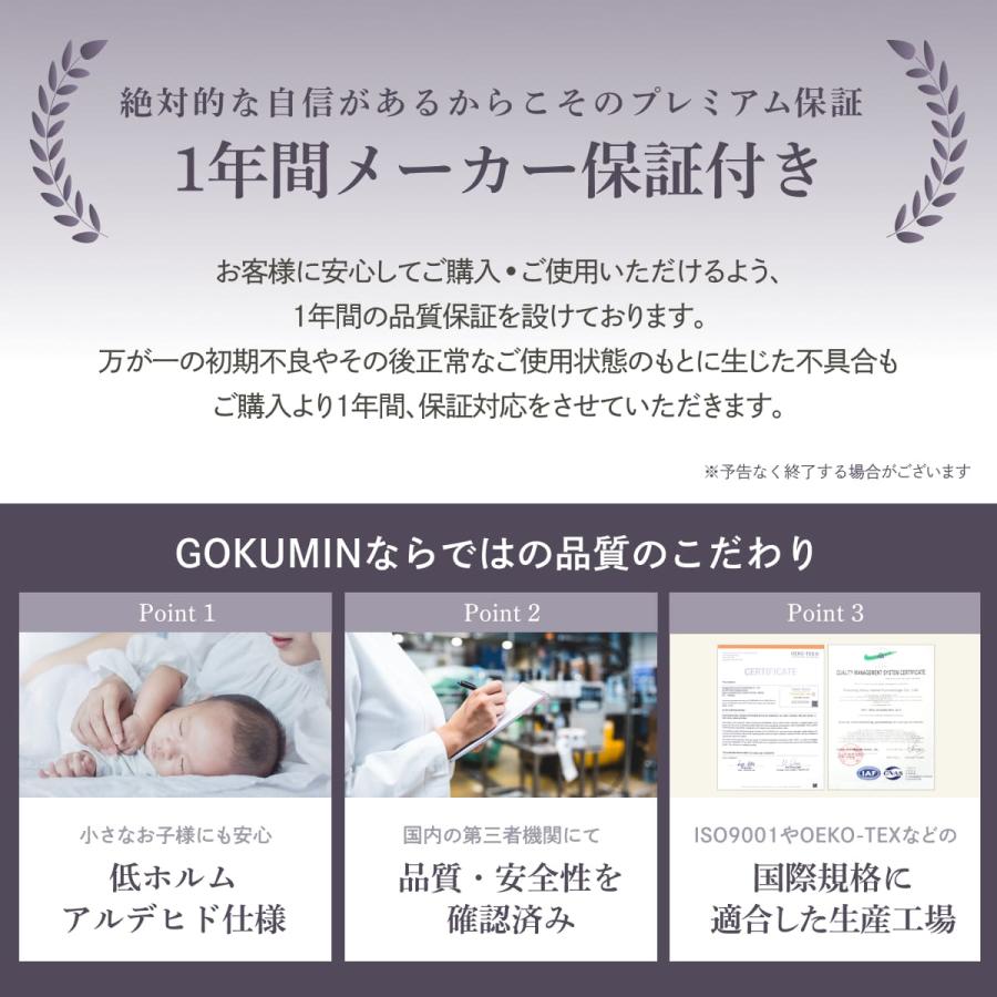 GOKUMIN たっぷり寝返りピロー 横長ピロー 横幅60cm 寝返りらくらく 横幅ワイド 4段階 高さ調整 低反発 頭にフィット もっちり 洗濯可能カバー 横長 横幅 ロング ...